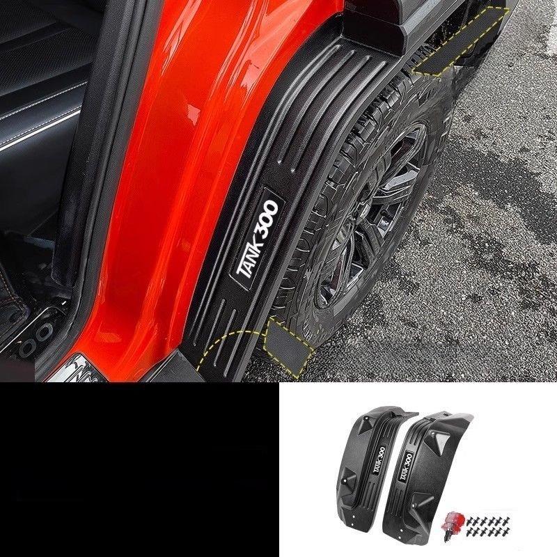 Lined fenders for GWM TANK 300 – HOT GWM